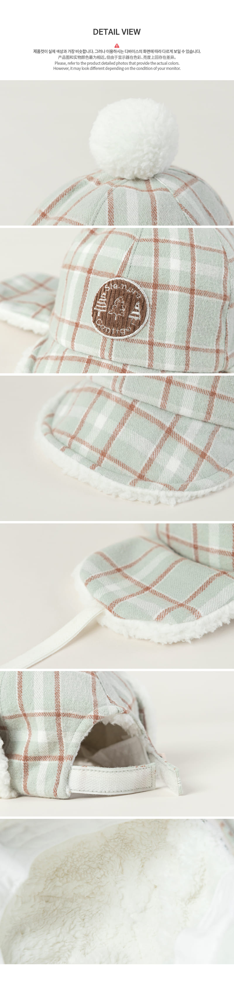 Ruhen Winter Baby Cap - KKAMI – Korean Fashion Wholesale