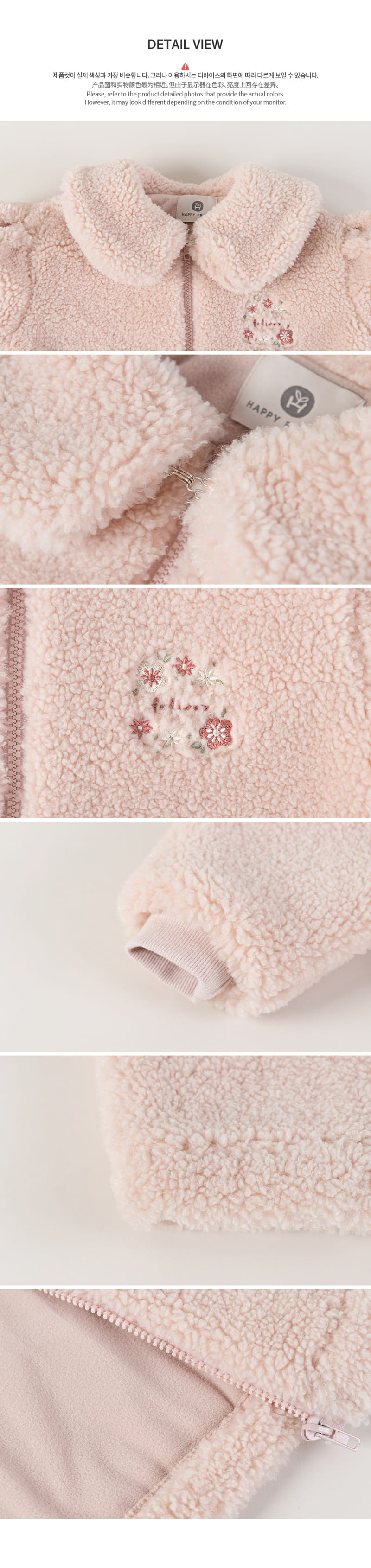 Romantic Fleece Zip-up - KKAMI – Korean Fashion Wholesale